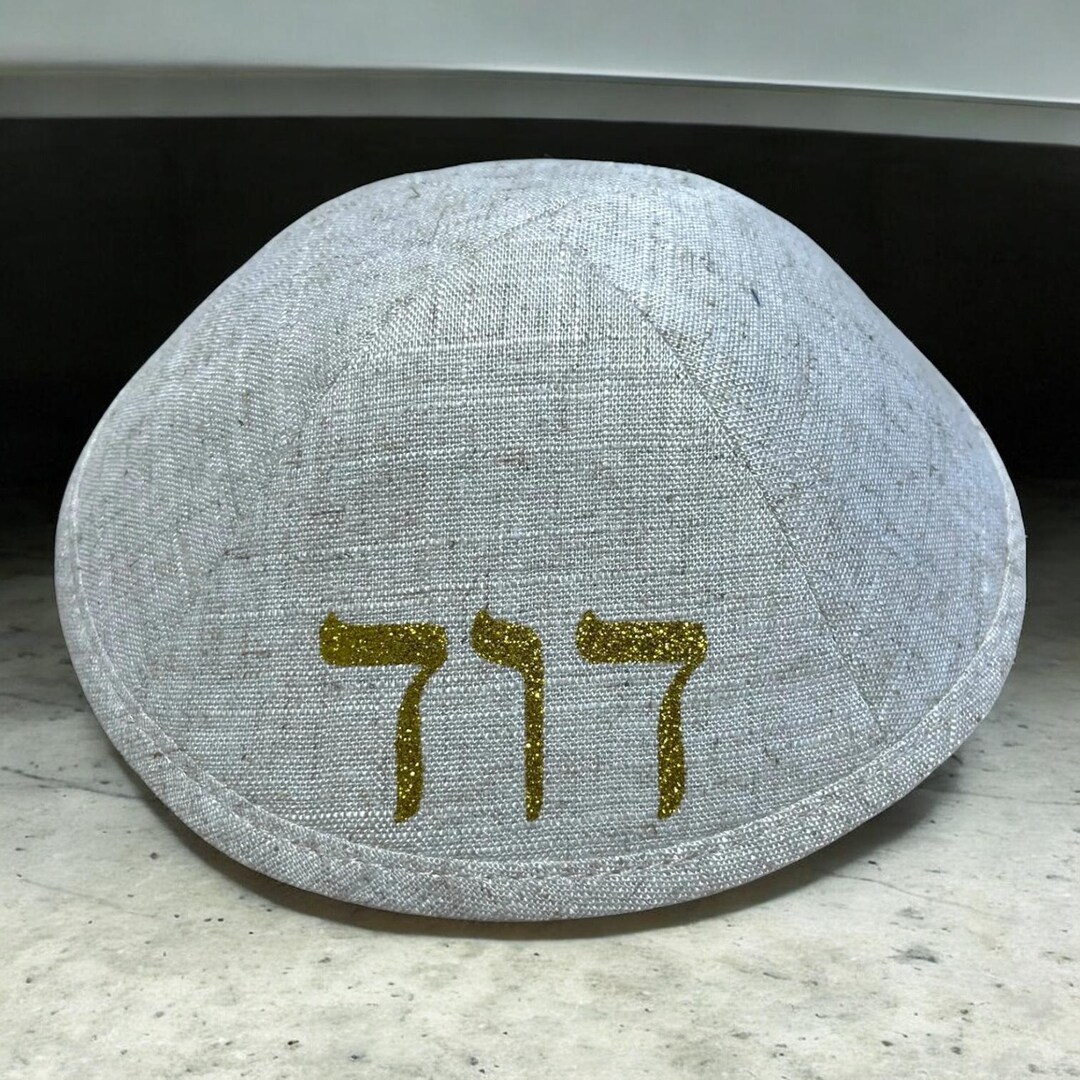 Custom Name Kippah: Personalized Yarmulke With Hair Clip - Gold, Silver ...