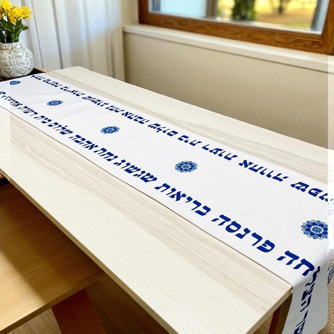 Hebrew Blessings Table Runner | Judaica Linen Shabbat Decor - Etsy