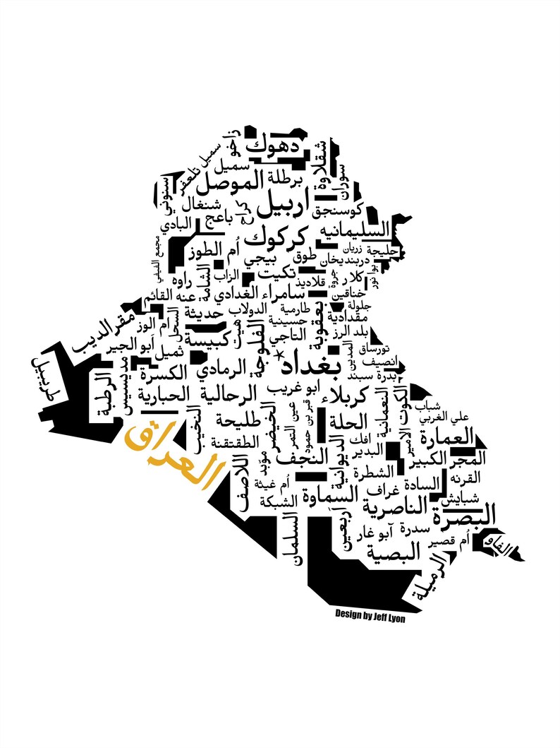 Map of Iraq/typography/arabic/digital File - Etsy