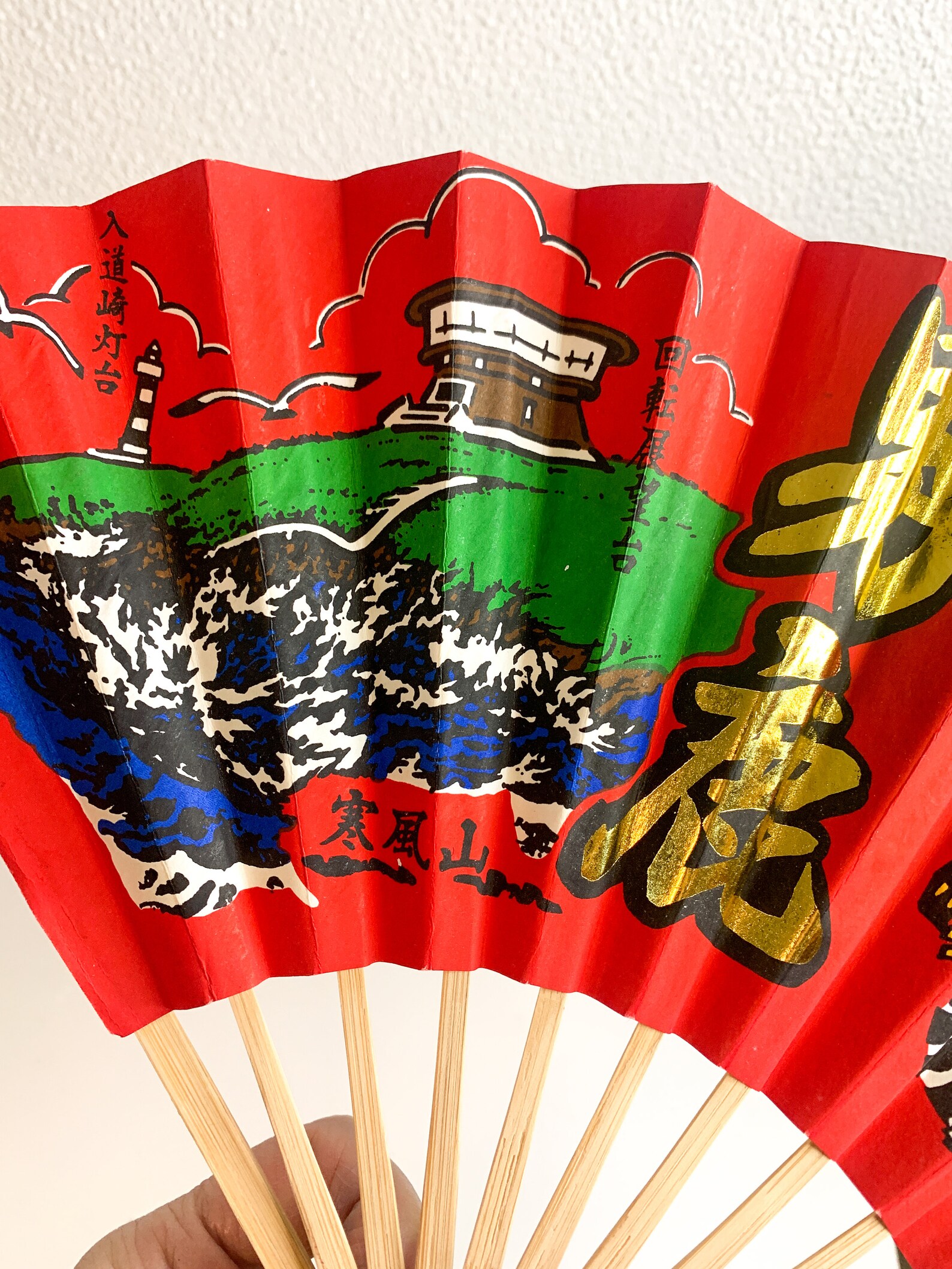 Vintage Red Japanese Dance Fan With Traditional Imagery and Bamboo ...