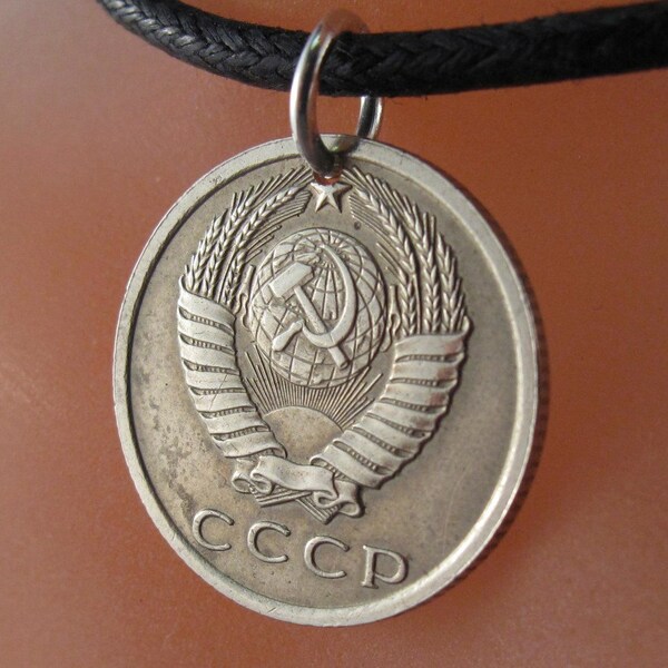 Russia Coin - Etsy