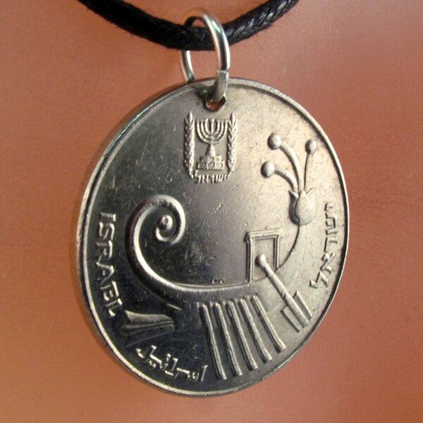 Israel Coin Necklace - Etsy