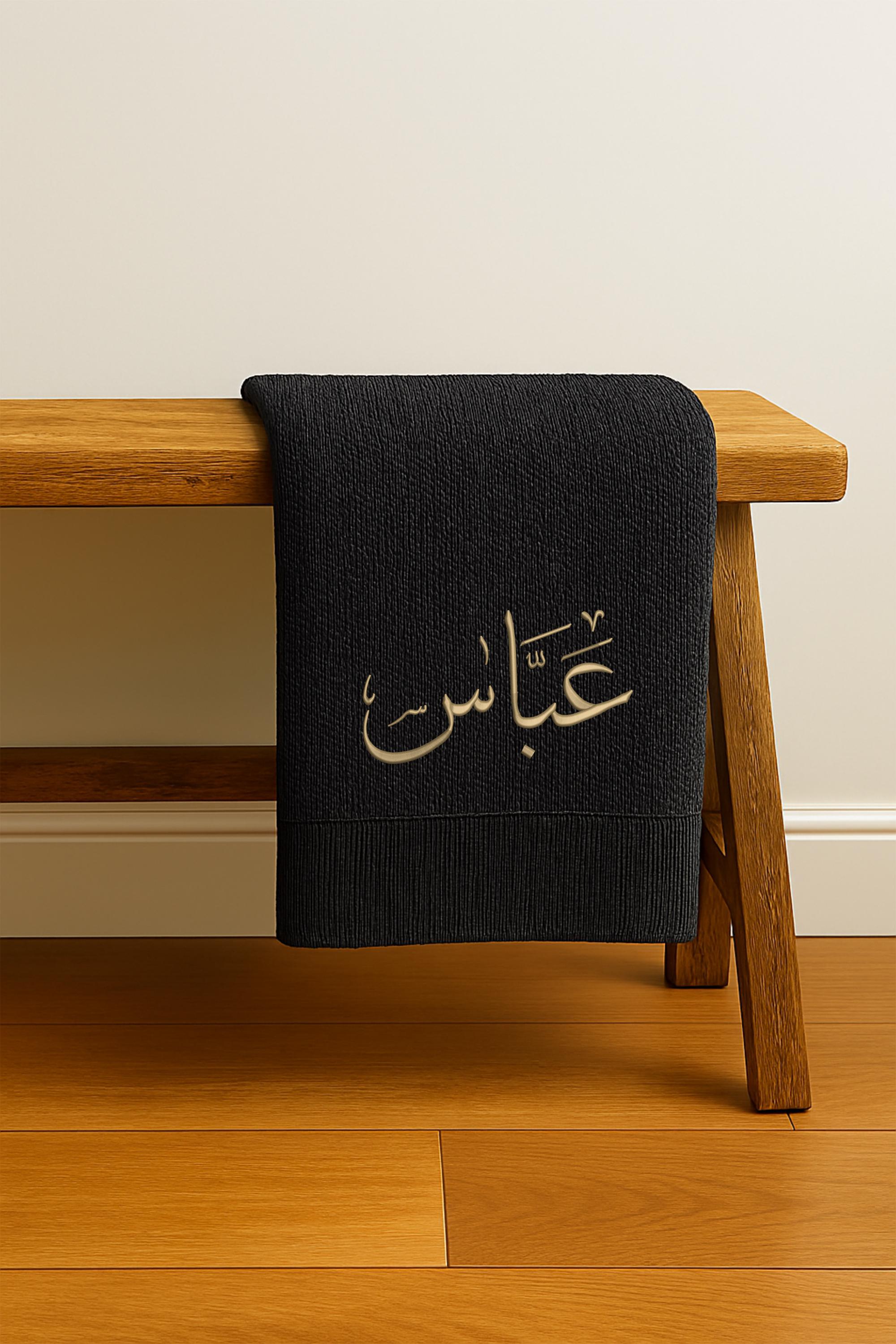 Personalized Arabic Calligraphy, Custom Name Stitch Design, English ...