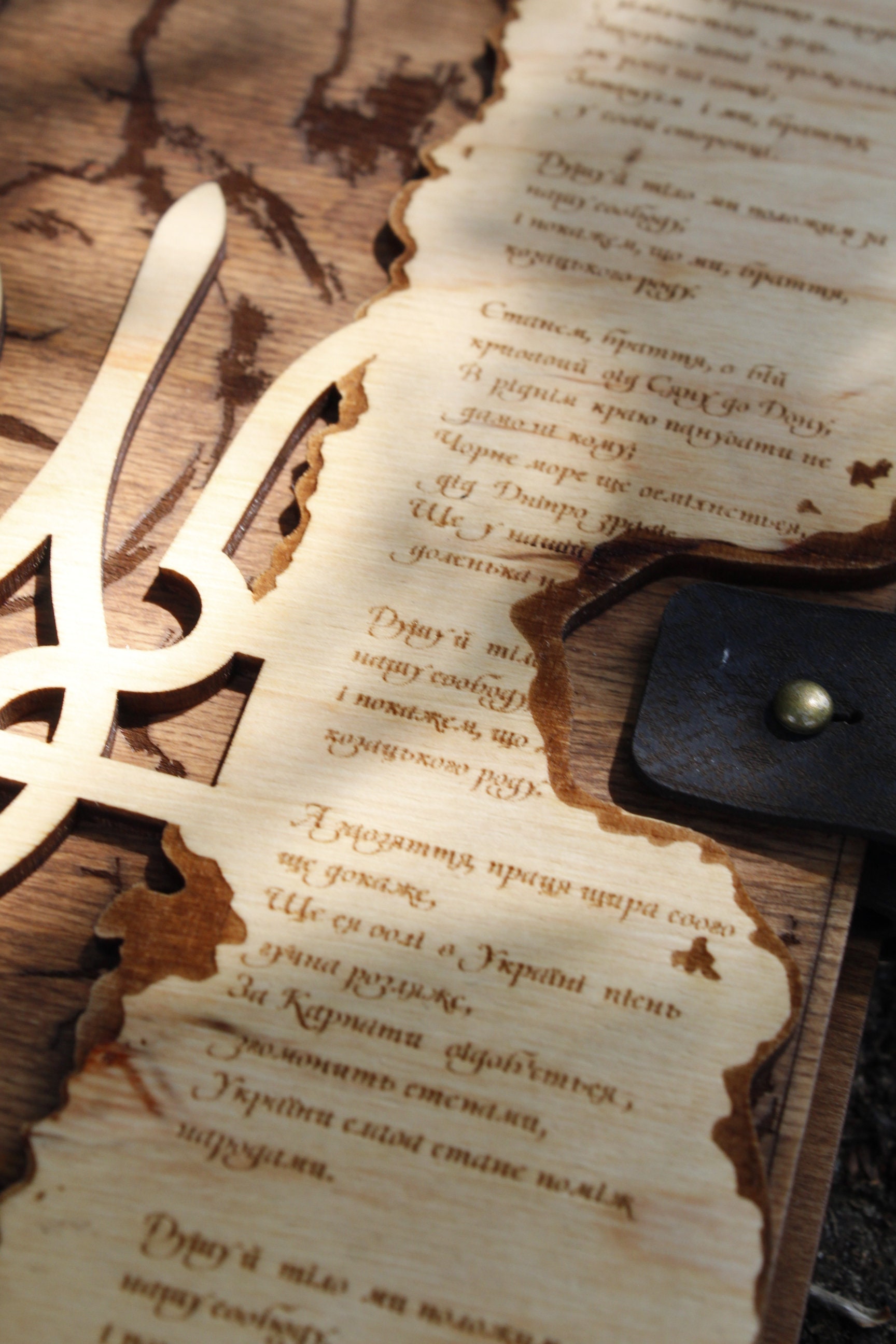 Ukrainian Notebook With Wooden Cover Gift From Ukraine Wood - Etsy