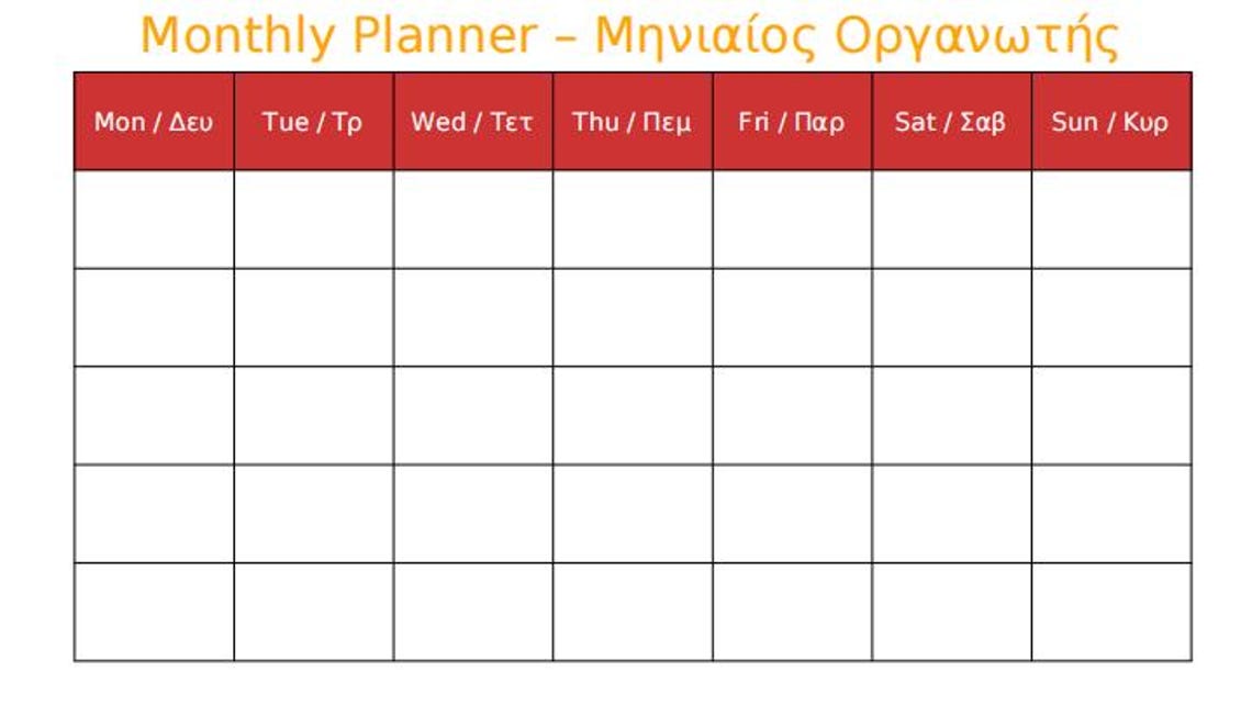 Hybrid Planner 2025 | PDF + Excel | Printable & Digital - Etsy