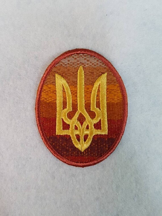 Ukrainian Tryzub Sew-On Patch Made from Vintage Costuming | Etsy