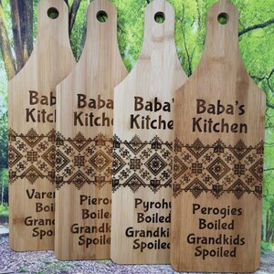 Baba's Kitchen Laser Engraved Cutting Board Your Choice - Etsy