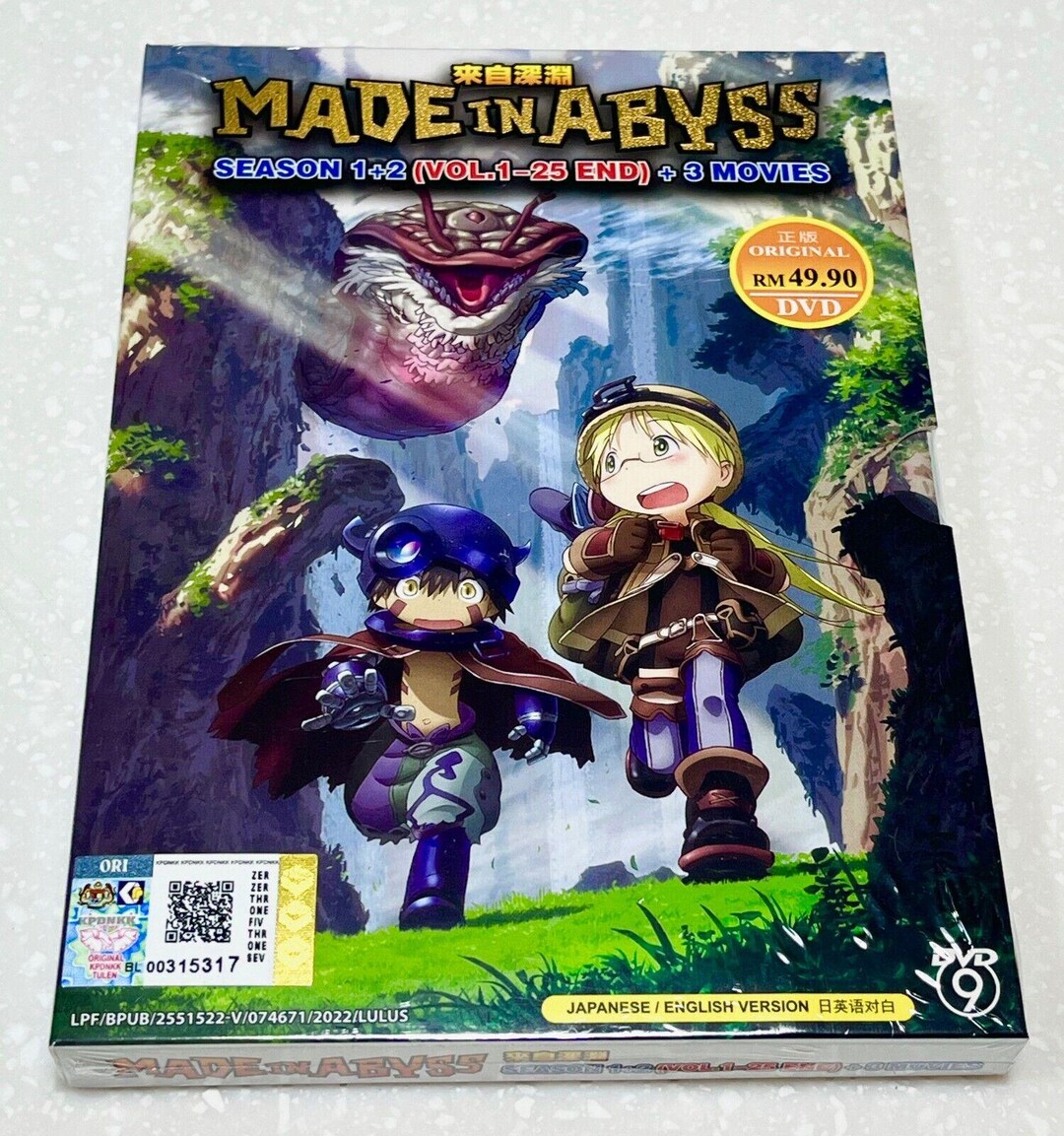 Japanese Anime DVD: Made in Abyss Season 1+2 (vol. 1-25 End) + 3 Movies ...