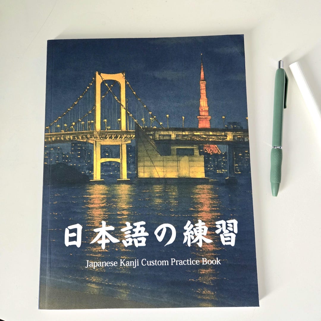 Kanji Practice Notebook - Tokyo Cityscape, JLPT Study Tool |travel - Etsy