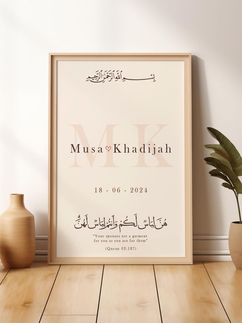 Personalised Nikkah Wall Art Printable, Islamic Marriage Gift With ...