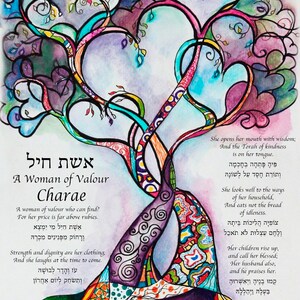 Woman of Valor Art Print, Tree of Life Jewish Gift, Gift for Her ...