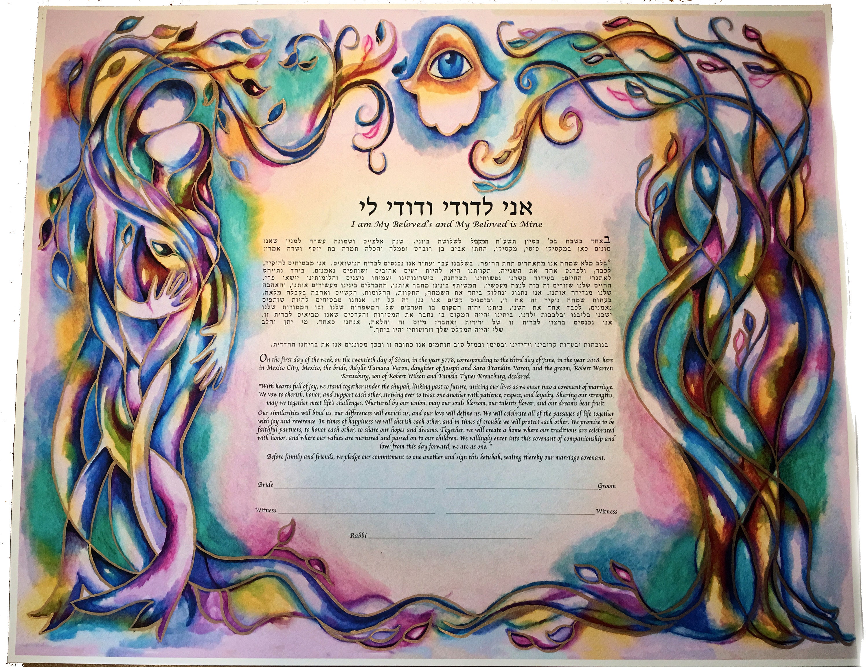 Interfaith Hamsa Ketubah with Real Gold Interfaith Tree of | Etsy