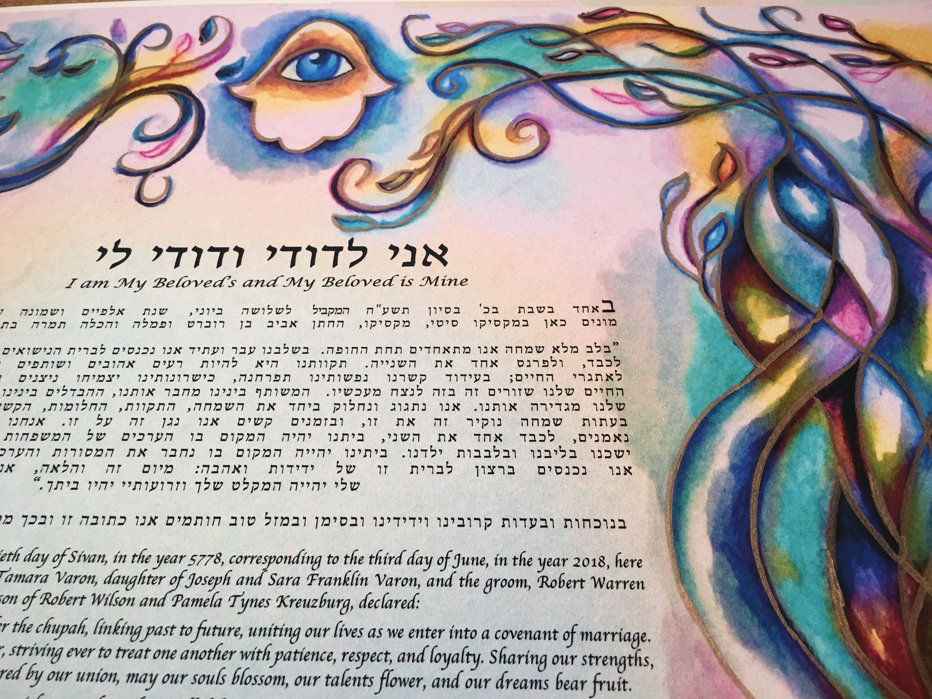 Interfaith Hamsa Ketubah with Real Gold Interfaith Tree of | Etsy