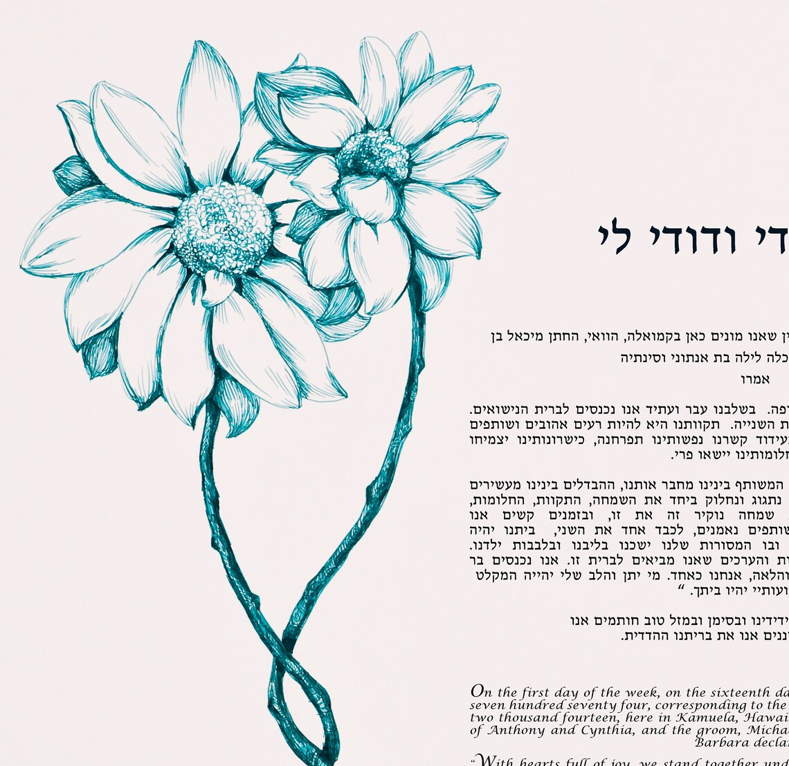 Flower Ketubah Interfaith Ketubah Jewish Marriage Ceremony | Etsy