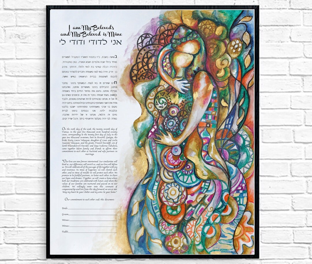 Ketubah, Ketubah Signing, Ketubah Ceremony Interfaith Ketubah, Modern ...