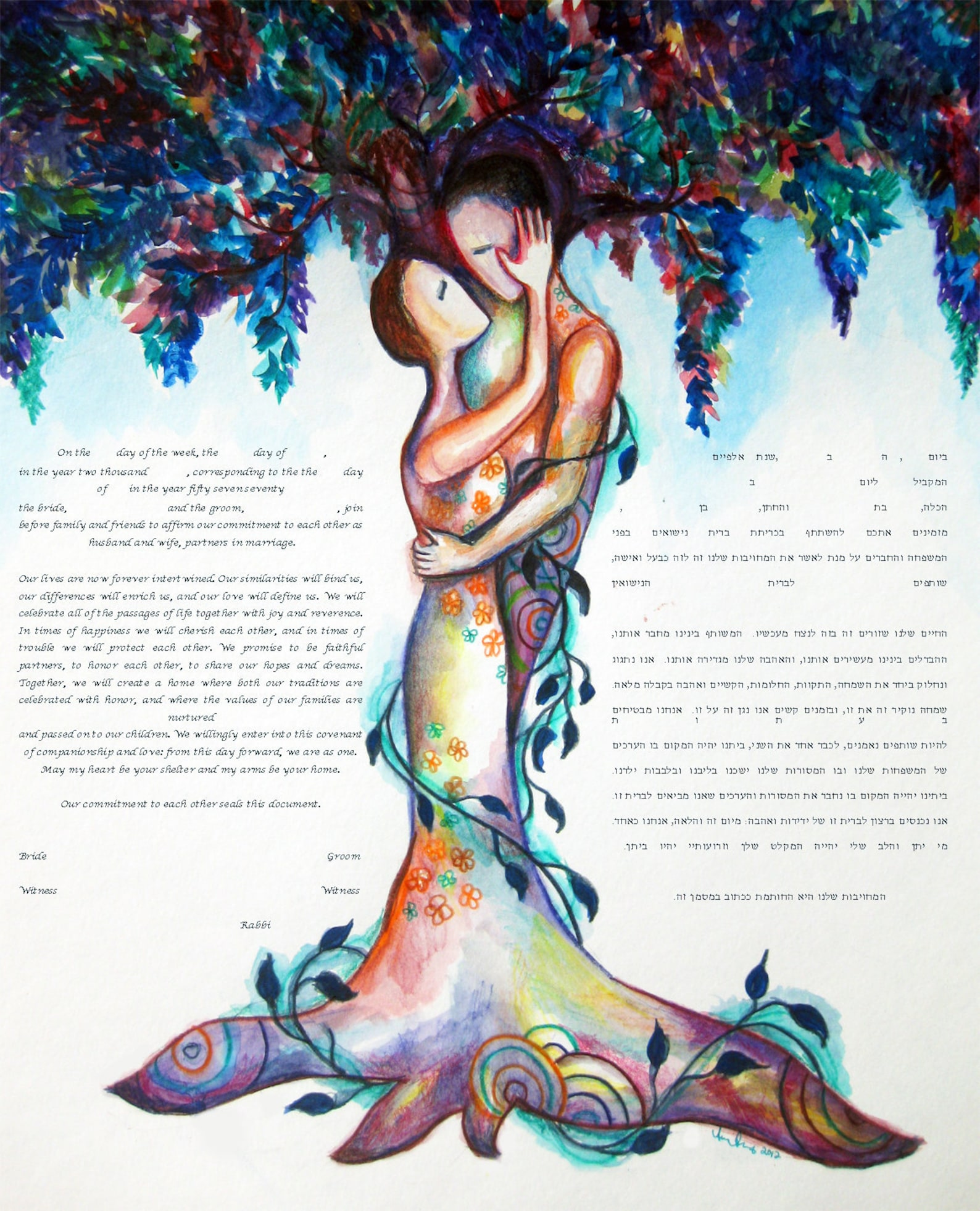 Tree Ketubah Ketubot Watercolor Ketubah Interfaith Ketubah - Etsy