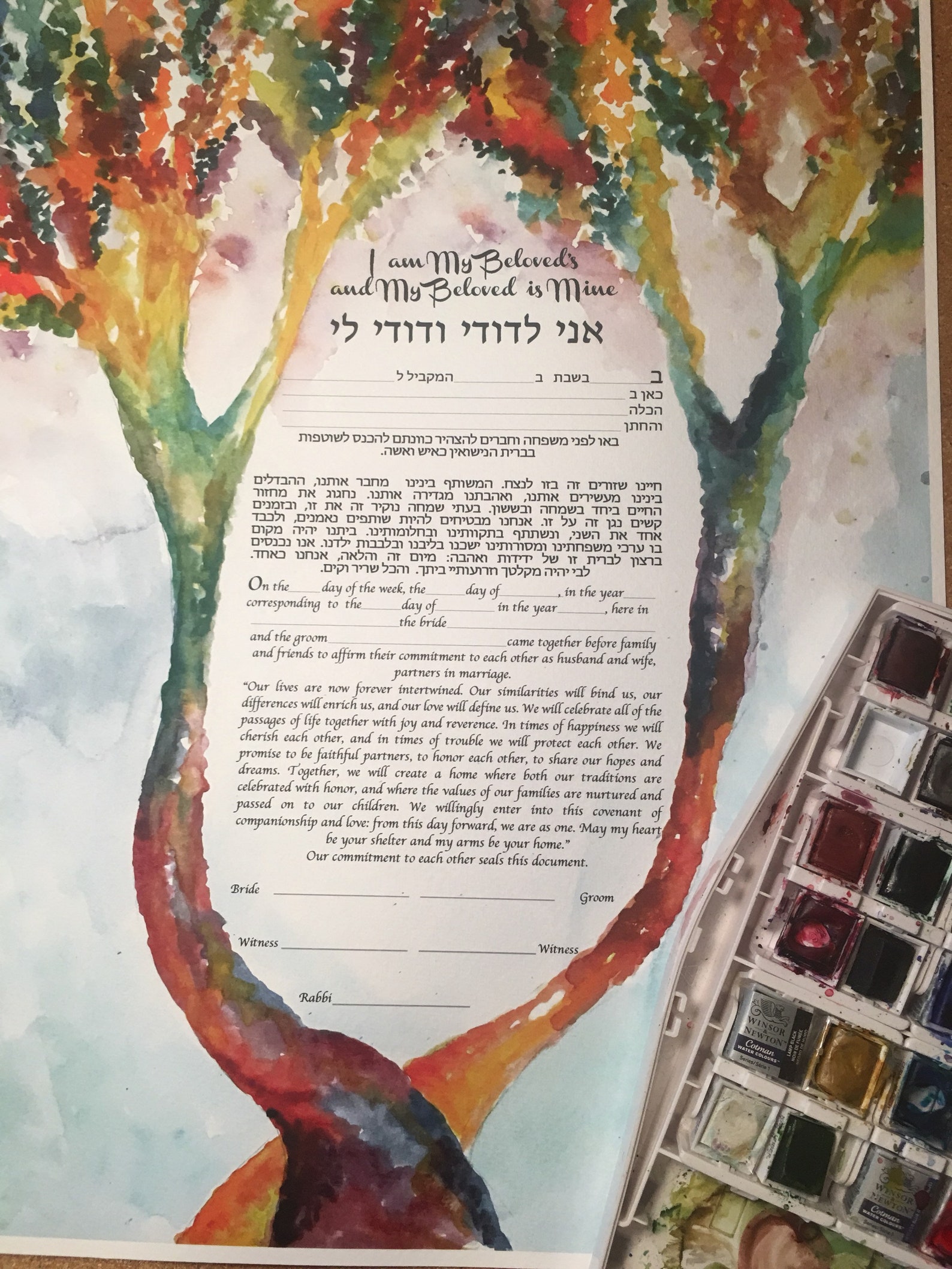 Ketubah Colorful Trees Ketubah Ceremony Ketubah Signing | Etsy
