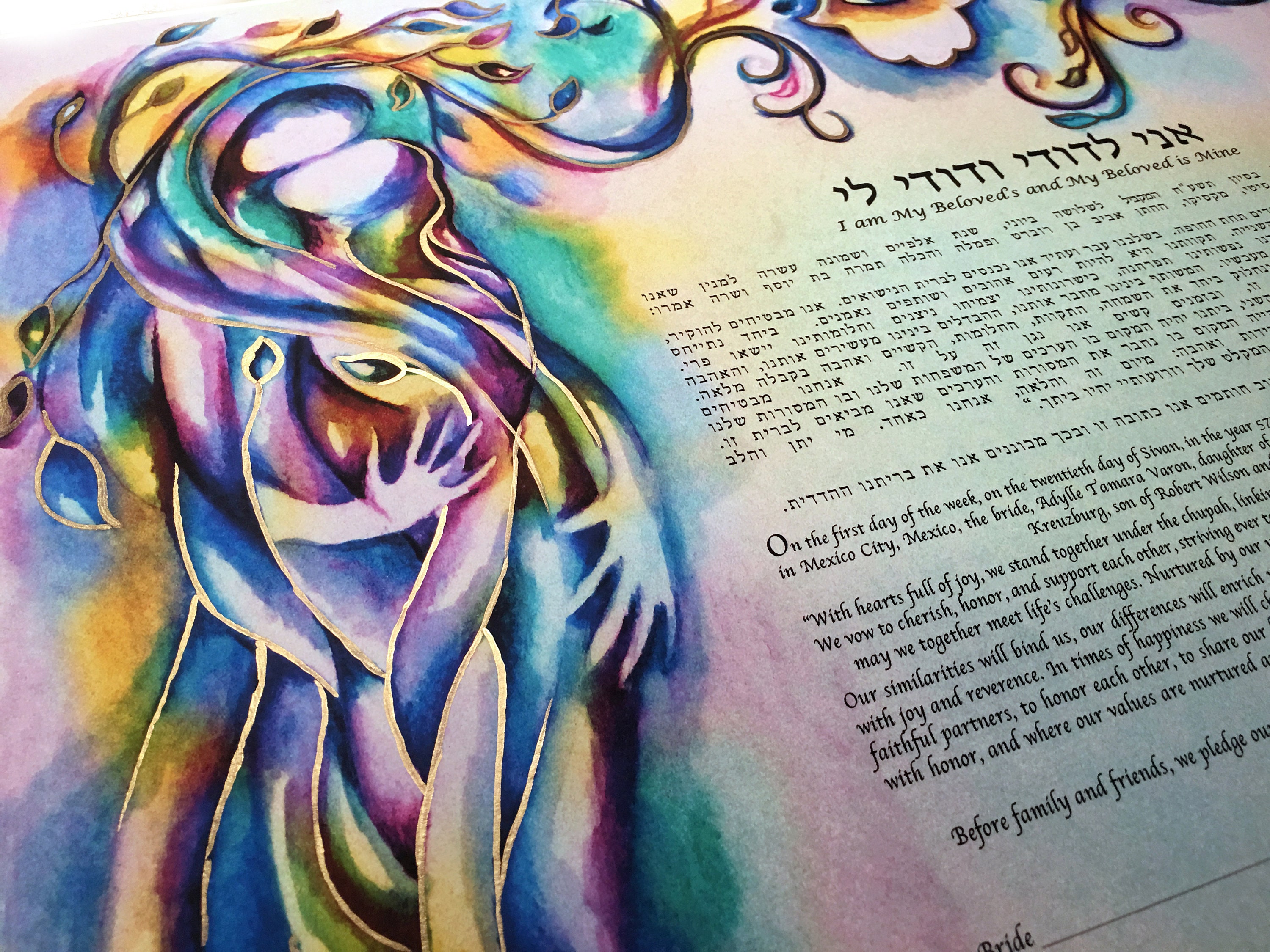 Interfaith Hamsa Ketubah with Real Gold Interfaith Tree of | Etsy