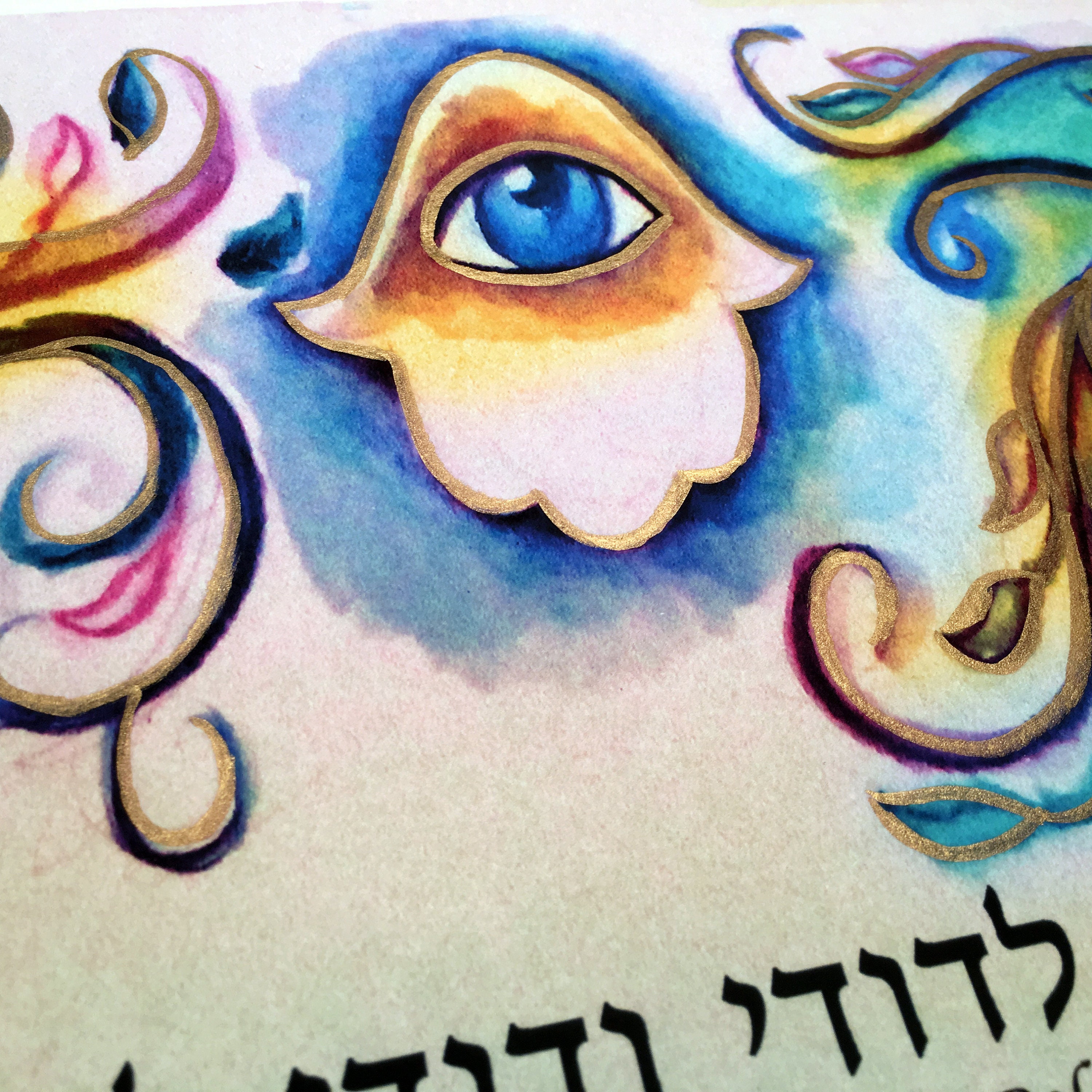 Interfaith Hamsa Ketubah with Real Gold Interfaith Tree of | Etsy