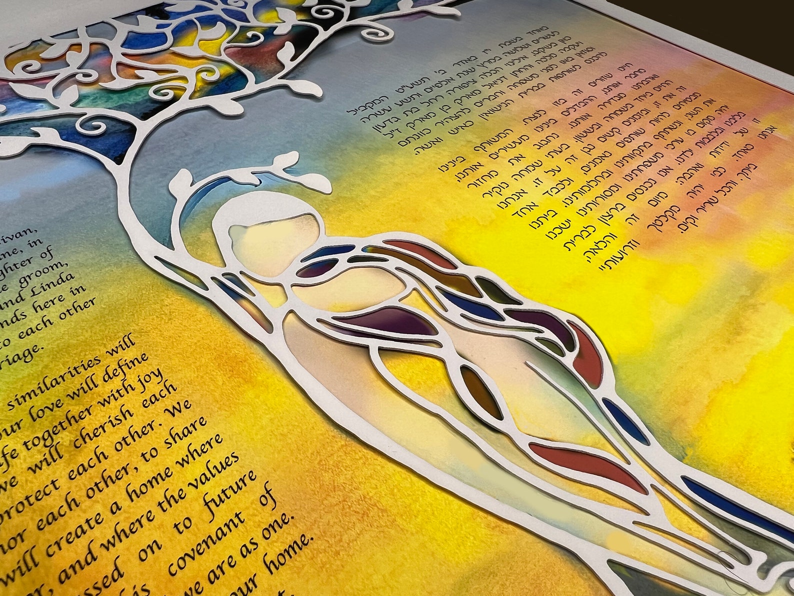 Laser Cut Papercut Ketubah, Watercolor Interfaith Wedding Certificate ...