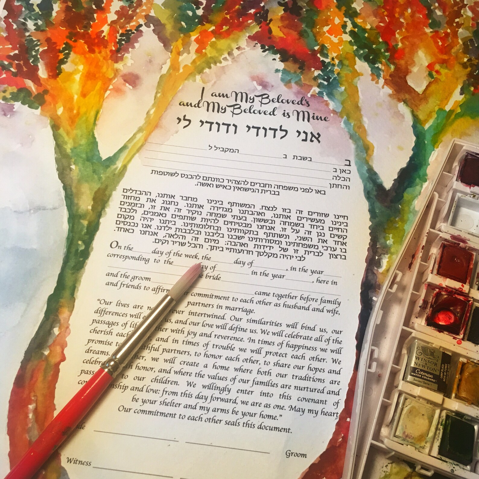 Ketubah Colorful Trees Ketubah Ceremony Ketubah Signing - Etsy