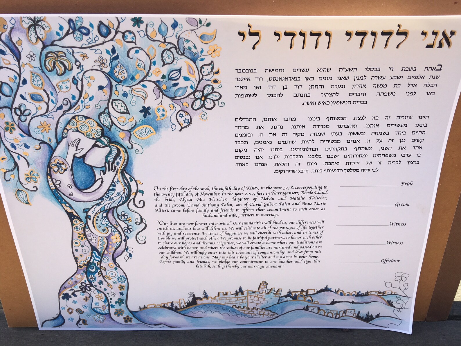 Jewish Ketubah Tree with Real Gold custom ketubah interfaith | Etsy
