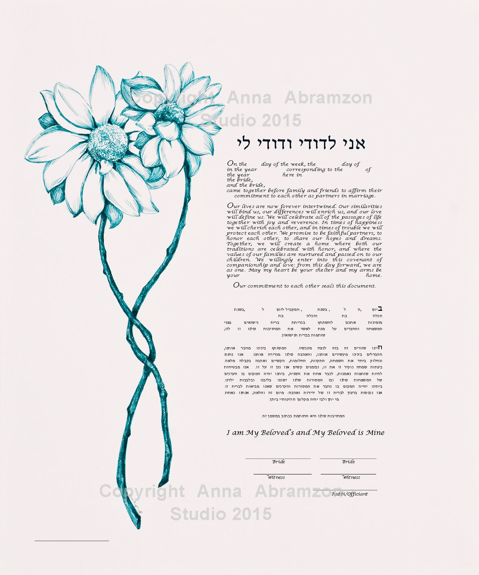 Flower Ketubah Interfaith Ketubah Jewish Marriage Ceremony | Etsy