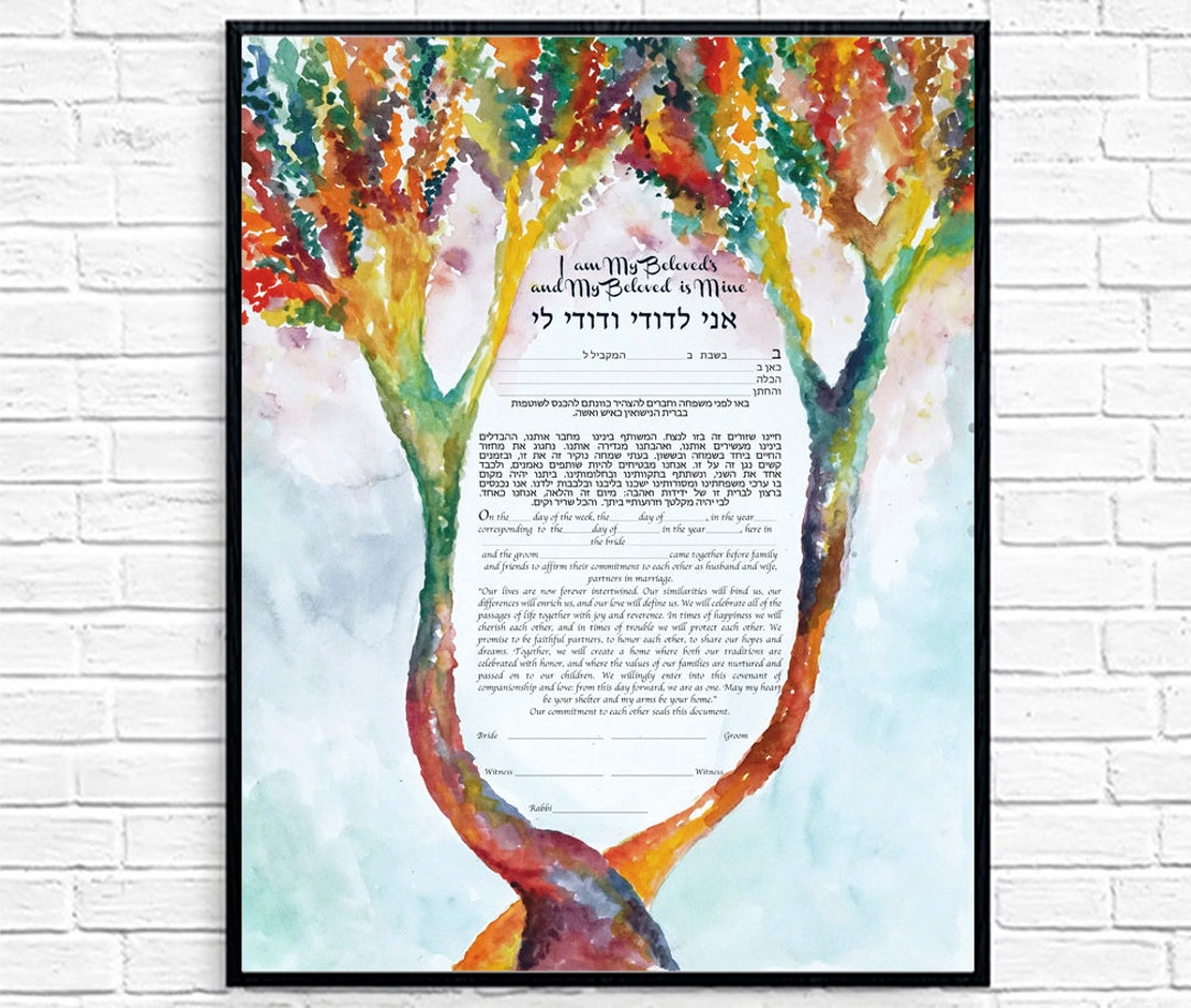 Ketubah -- Colorful Trees, Ketubah Ceremony, Ketubah Signing, Modern ...