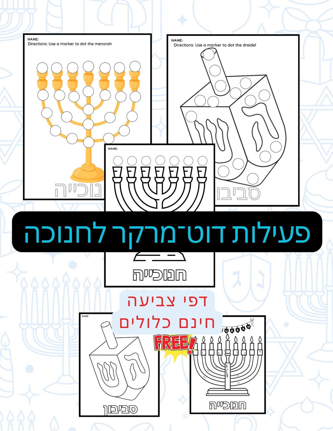 HEBREW Hanukkah Menorah & Dreidel Dot Marker Activity | FREE Coloring ...