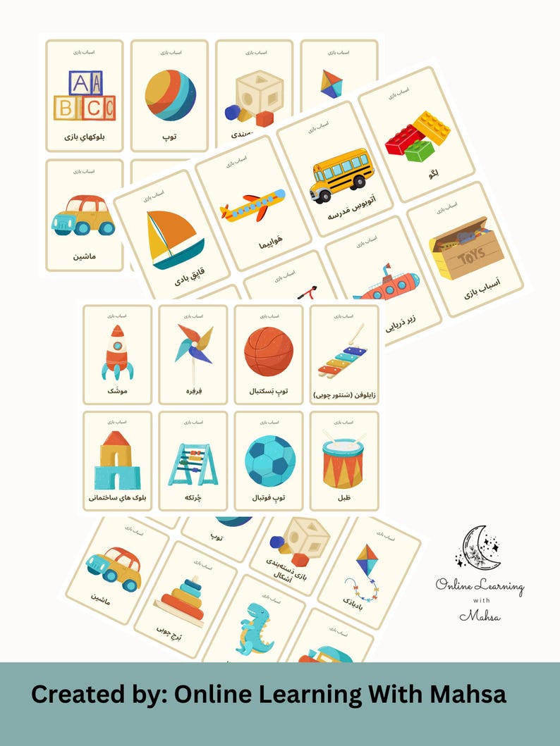 Persian (farsi) Vocabulary Flashcards – Toys for Kids - Etsy