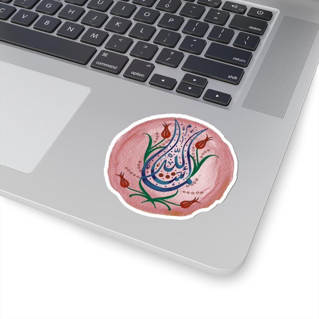 Mashallah Arabic Calligraphy Vinyl Sticker: Islamic Laptop & Journal ...