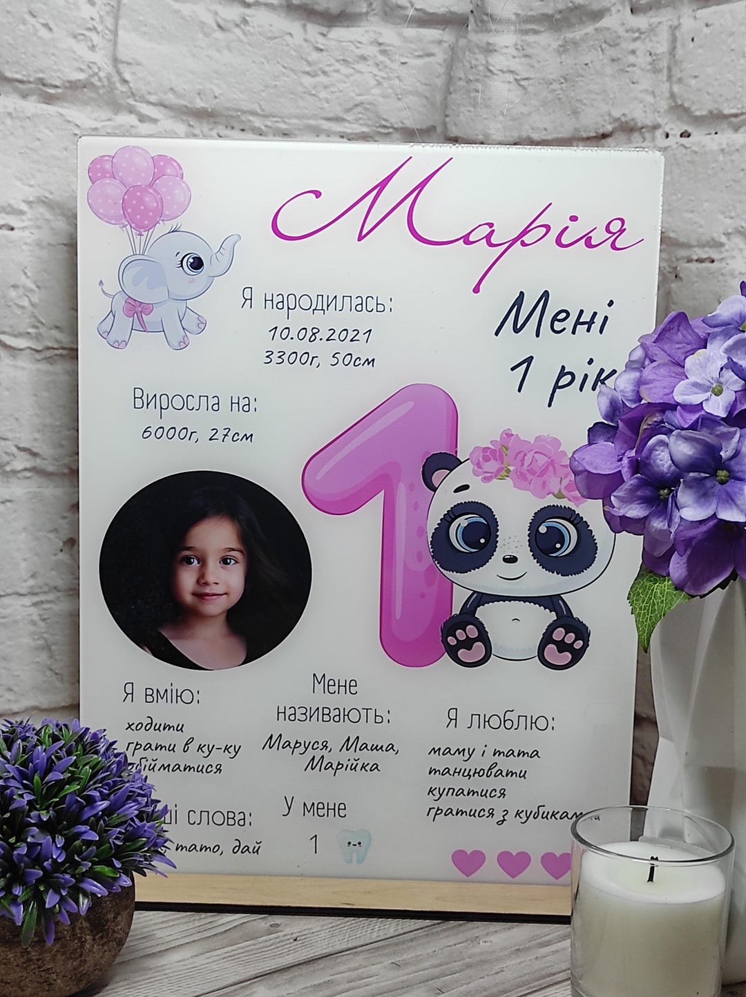 Personalized Baby Metrics Poster on Stand – Custom Birth Stat Acrylic ...