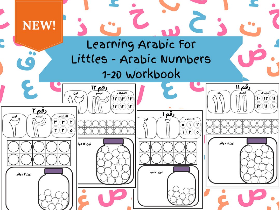 Buy Arabic Numbers 1-20 Activity Book for Littles Learning the Basics ...