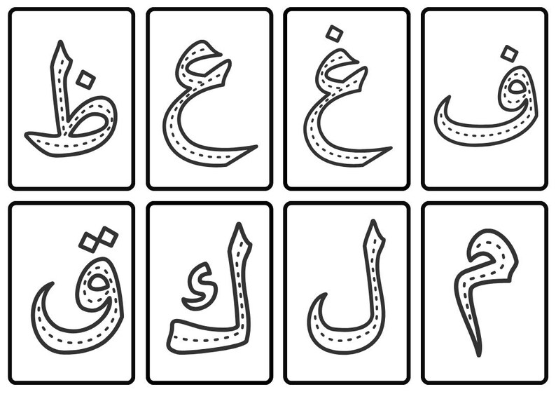Arabic Alphabet Flashcards Bundle | Montessori Hijaiyah Learning ...