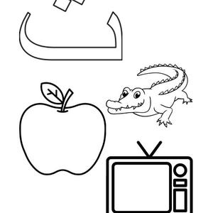 Arabic Alphabet Colouring Pages for Kids | Learn Arabic Letters ...