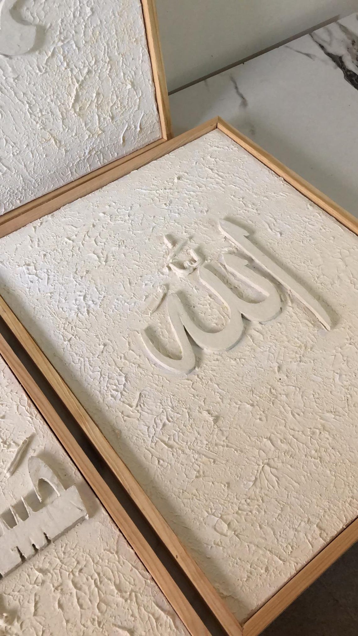 Textured Islamic Wall Art: Muhammad Painting on Canvas With Oak Frame ...