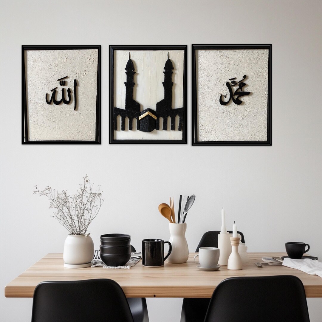 Textured Islamic Art | Allah Muhammad Kaaba Oil Painting, Set of 3 - Etsy
