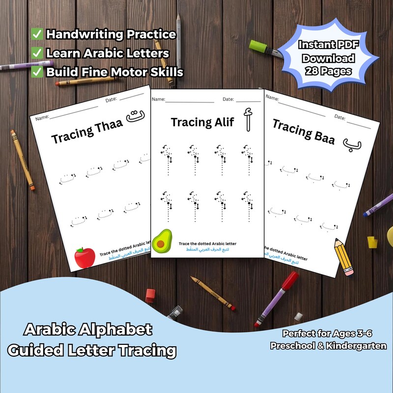 Arabic Alphabet - Etsy