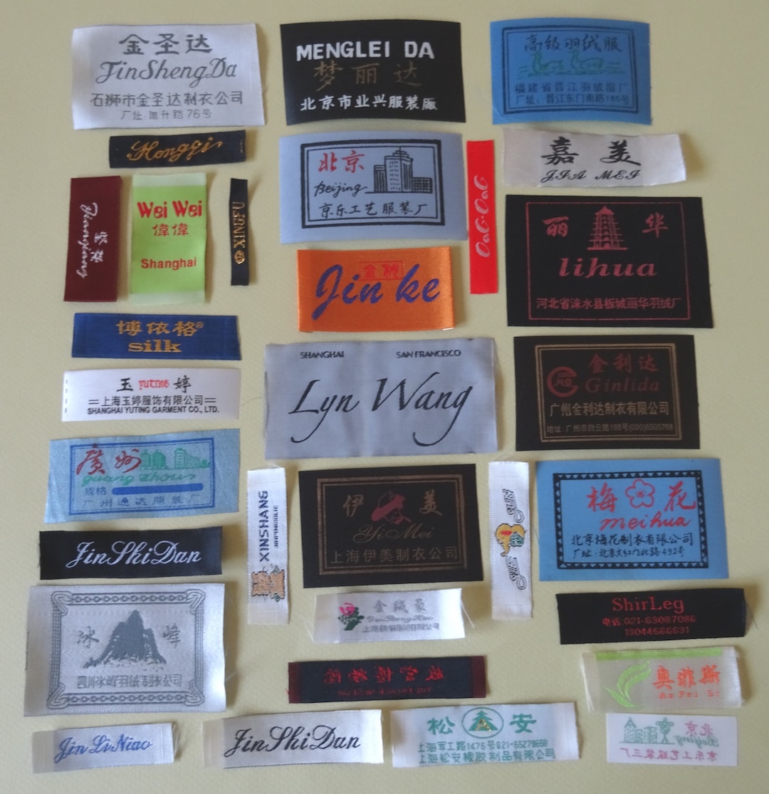 Vintage Retro China Couture Garment Clothing Fabric Cloth Woven Chinese ...