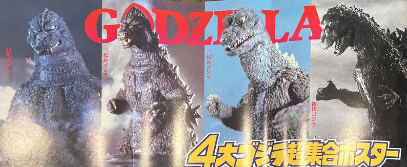 1993 Godzilla Vs Mecha-godzilla Encyclopaedia – Japanese Kaiju Book - Etsy