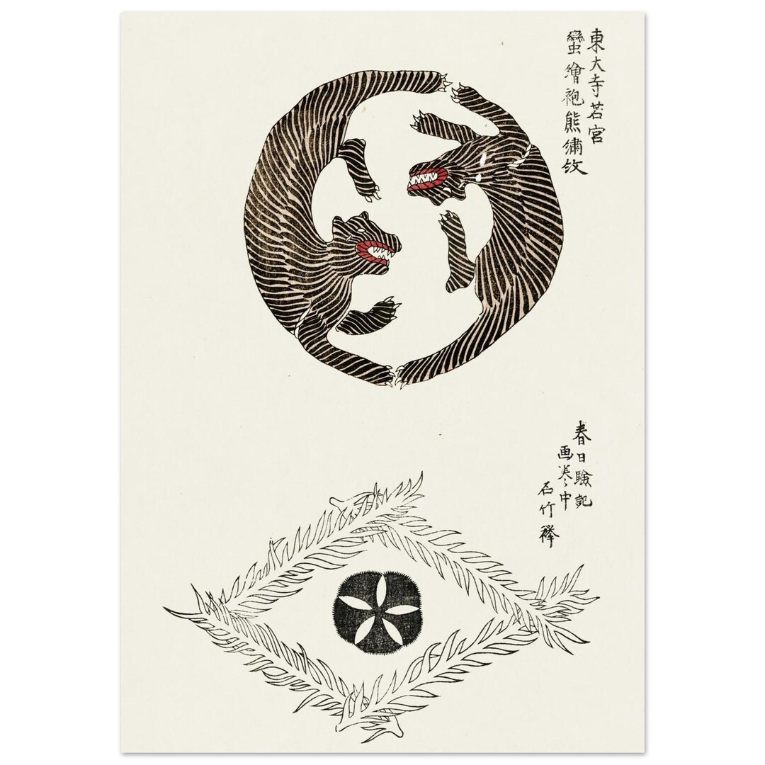 Japanese Tigers - Semi-gloss Paper Poster - Etsy