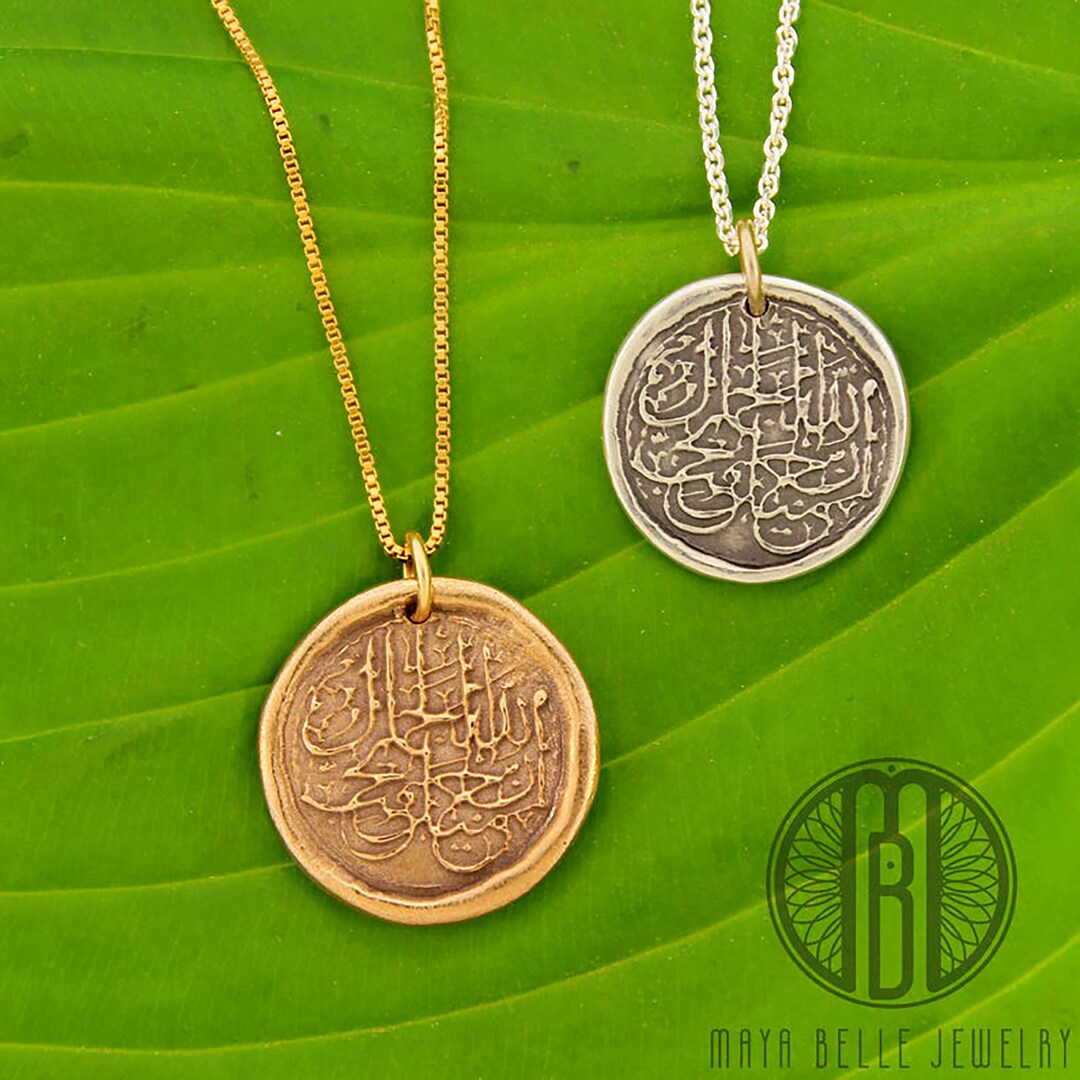 Arabic Muslim Prayer of Beauty Medallion Necklaces Prayer Jewelry ...