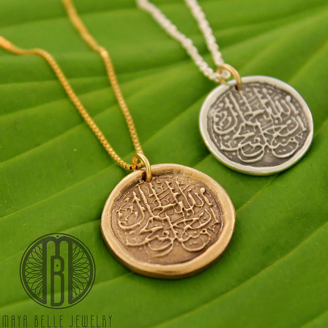 Arabic Muslim Prayer of Beauty Medallion Necklaces - Etsy