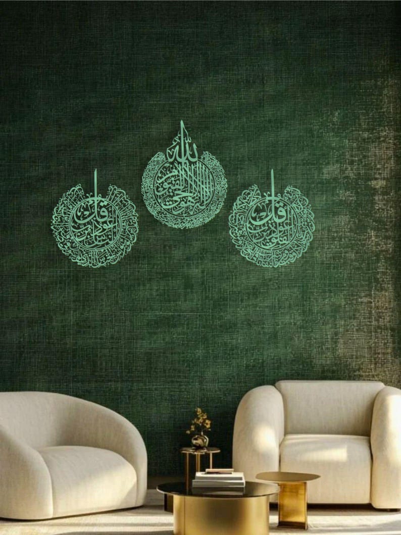 Islamic Calligraphy Bundle: Ayatul Kursi, Surah Al-falaq, An-nas ...