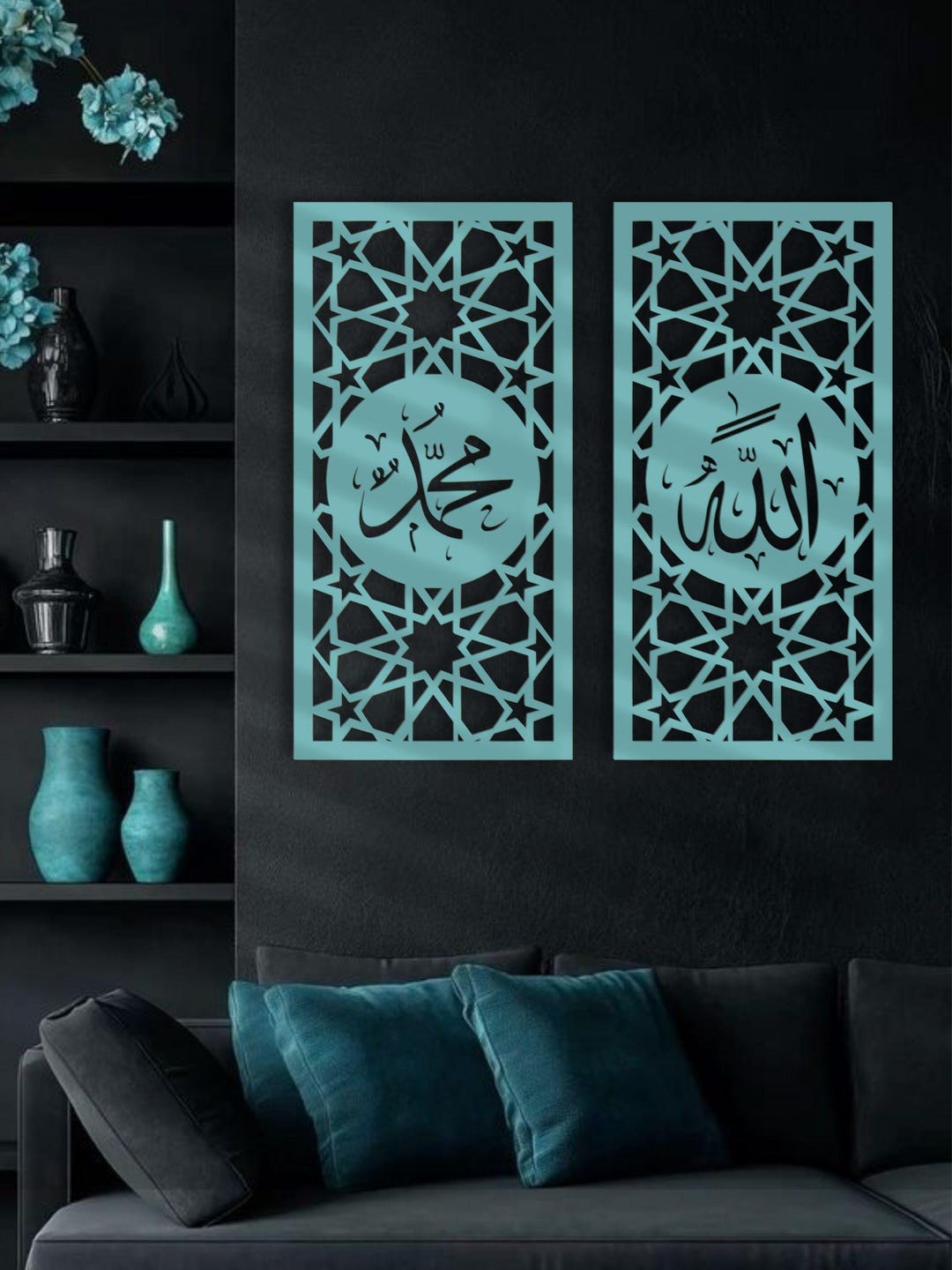 Islamic Calligraphy Wall Art: Allah and Muhammad, Laser Cut Geometric ...
