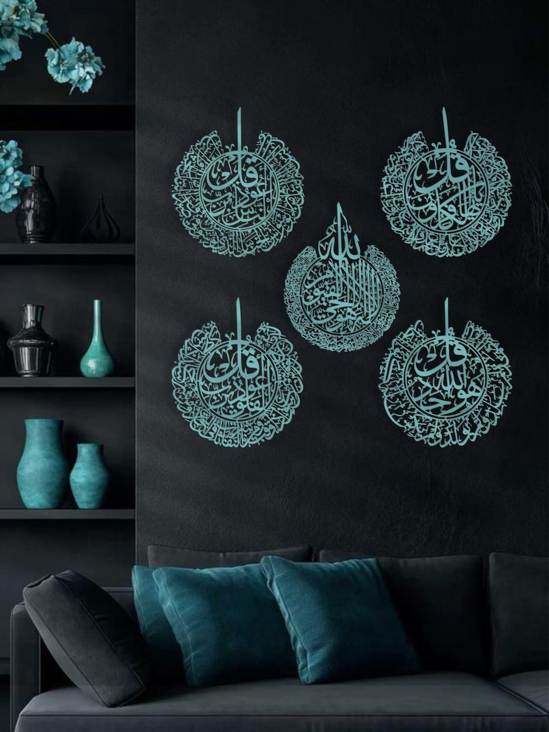 4 Qul and Ayat Ul Kursi: Islamic Calligraphy Laser Cut Design (digital ...