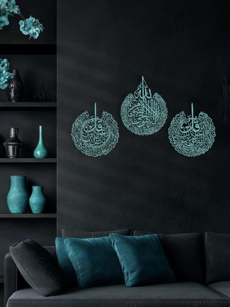 Islamic Calligraphy Bundle: Ayatul Kursi, Surah Al-falaq, An-nas ...