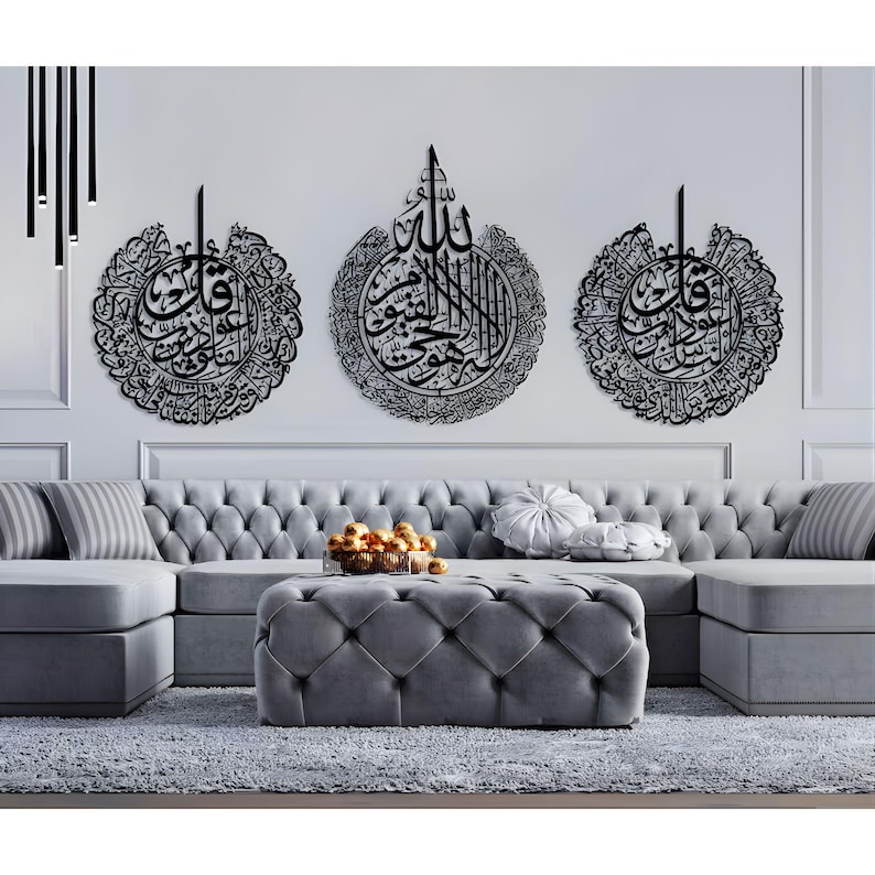 Islamic Calligraphy Bundle: Ayatul Kursi, Surah Al-falaq, An-nas ...