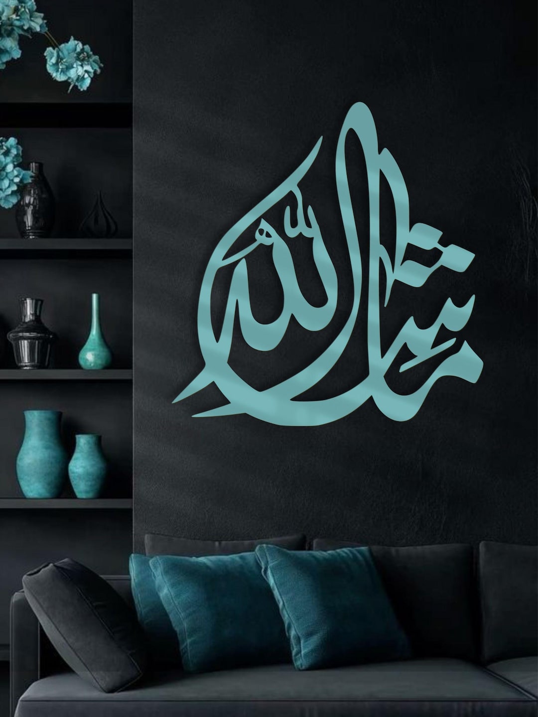 Islamic Calligraphy Mashallah Laser Cut Design (digital Files) - Etsy ...