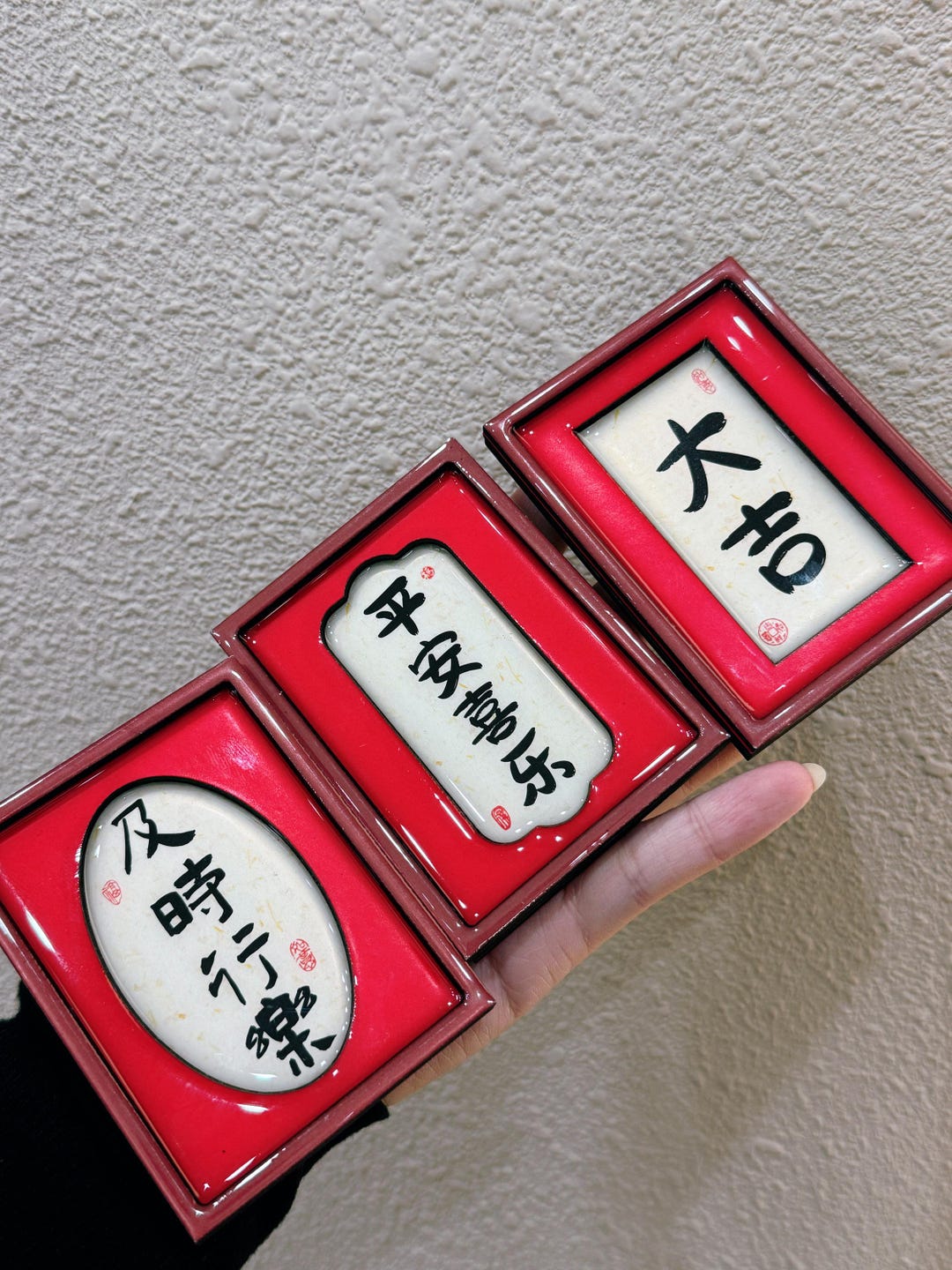 Chinese Lucky Charms Wooden Fridge Magnet - Red Good Fortune Decor ...